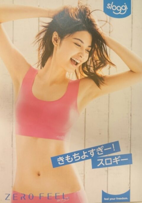 CMで話題のスロギー | アンテ バイ アンテシュクレ 相模大野ステーションスクエア店 ※2023年10月22日(日)をもちまして閉店いたしました | 下着の専門店アンテシュクレ ...