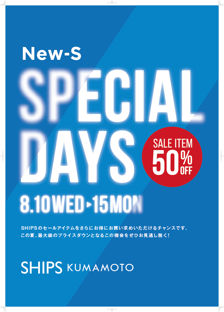 「SPECIAL DAYZ」 | SHIPS(シップス) | SHIPS 熊本店 | シップス（SHIPS）公式ショップブログ